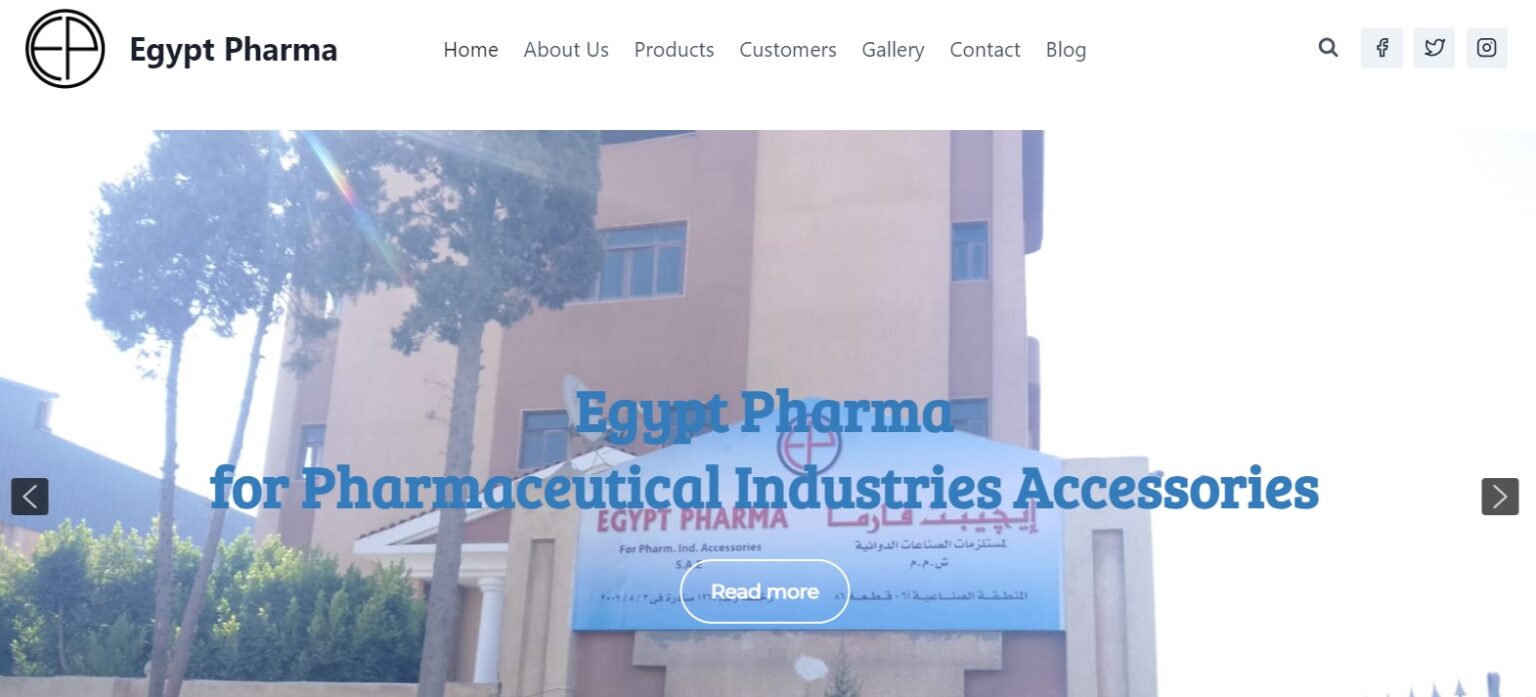 الموقع الرسمي للشركة. - Egypt Pharma